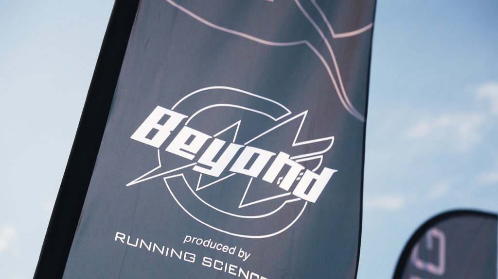 Beyond2021_P11 | RUNNING SCIENCE LAB