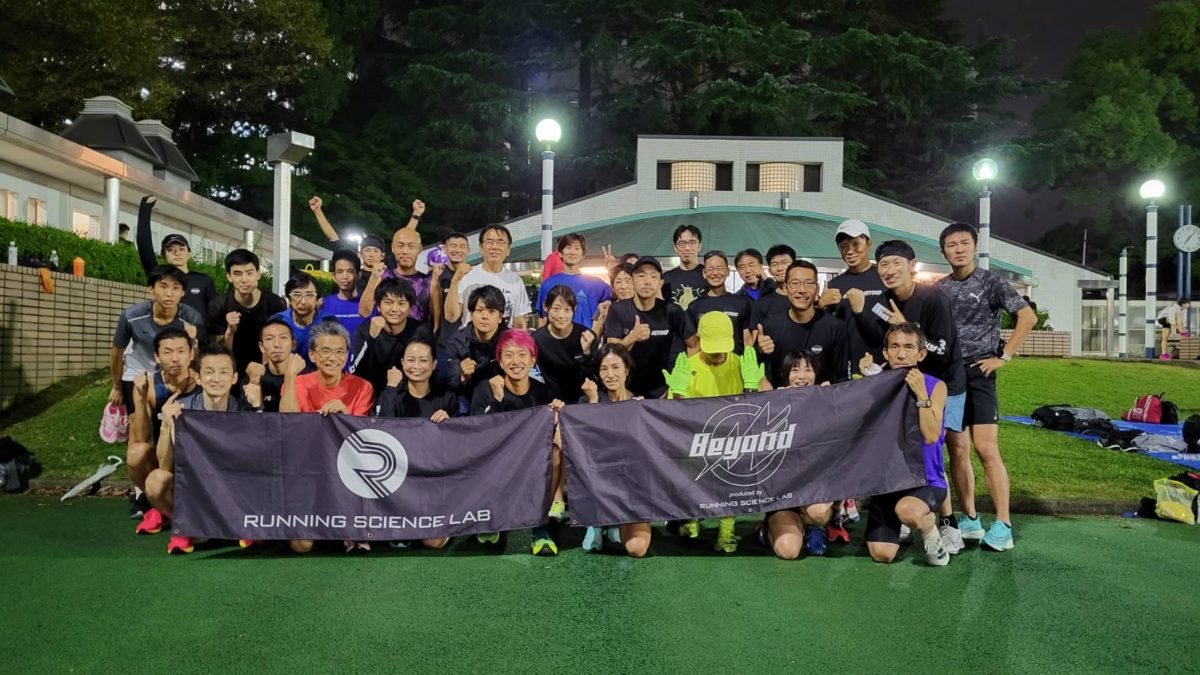 【Beyond2022】Beyondまでの練習をサポートする「Road to Beyond」今年も開催！｜RUNNING SCIENCE LAB
